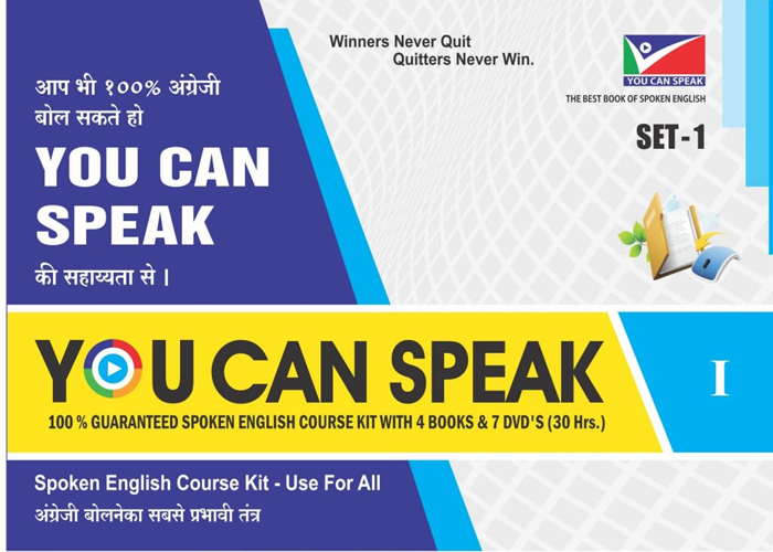 English Speaking Notes Pdf In Marathi NEW English Speaking Notes Pdf In Marathi NEW